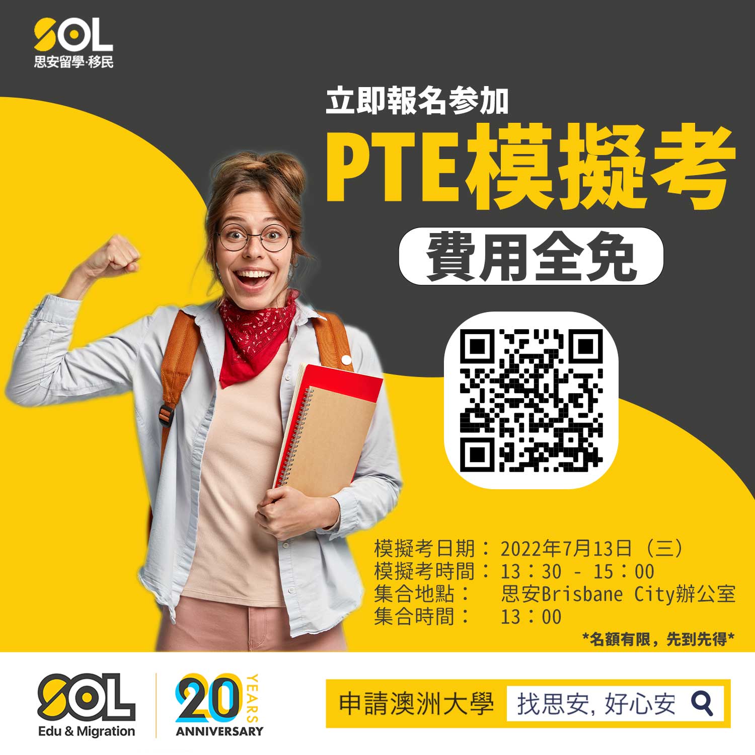 PTE SOL Edu pte-sol-edu